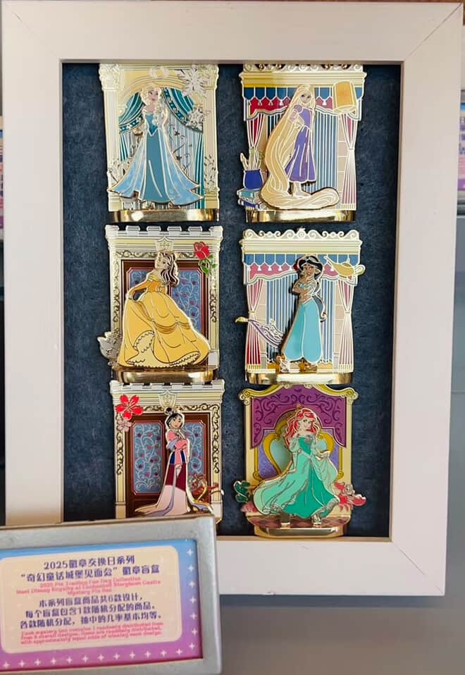 PREORDER: Princess Mystery Shanghai Pin – Great Stone Dragon